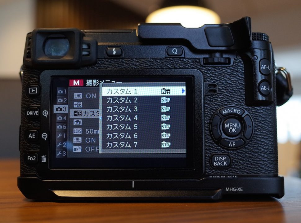 Xシリーズ【Qボタン】とファンクションキーの使い方と設定 | カメラブログ
