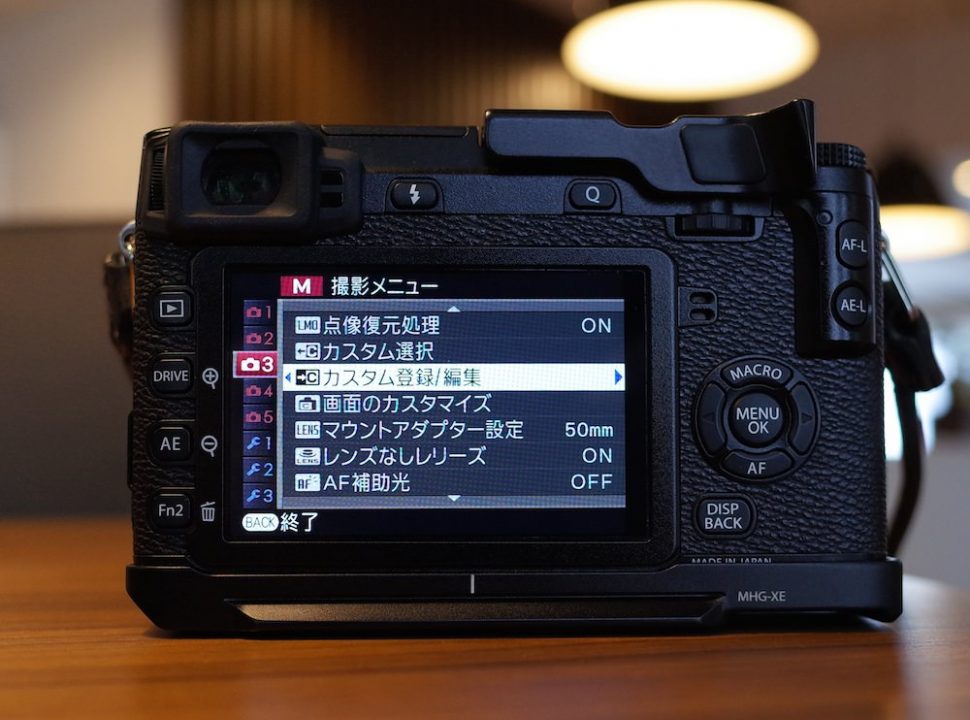 Xシリーズ【Qボタン】とファンクションキーの使い方と設定 | カメラブログ